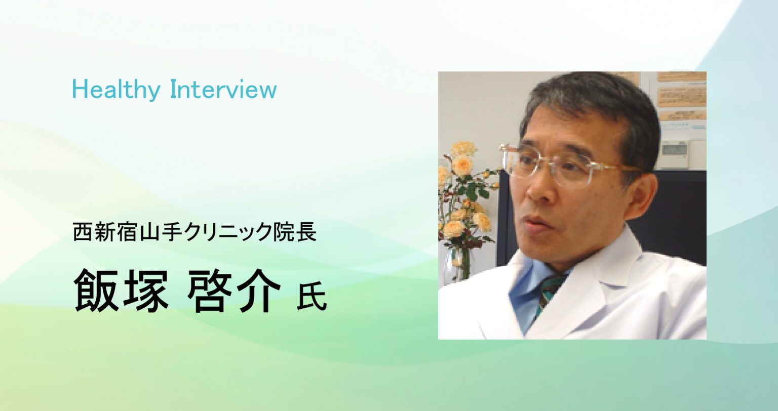 米ぬか多糖体(Rice Bran Saccharides (RBS))と免疫 | 特定非営利活動法人 日本食品機能研究会 [JAFRA]