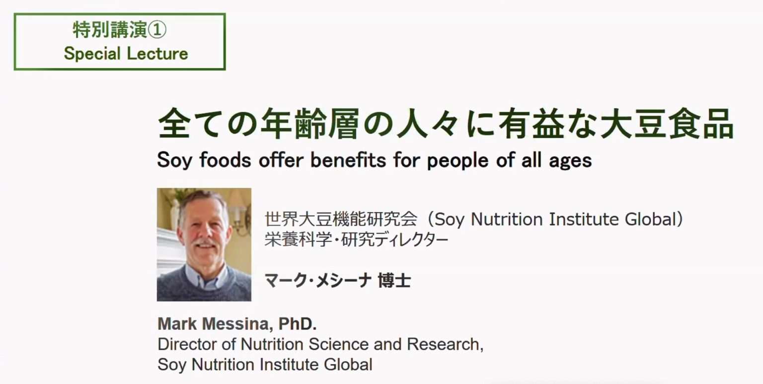 米ぬか多糖体(Rice Bran Saccharides (RBS))と免疫 | 特定非営利活動法人 日本食品機能研究会 [JAFRA]