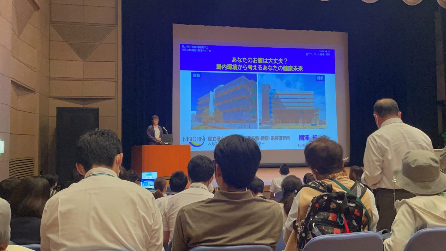 米ぬか多糖体(Rice Bran Saccharides (RBS))と免疫 | 特定非営利活動法人 日本食品機能研究会 [JAFRA]